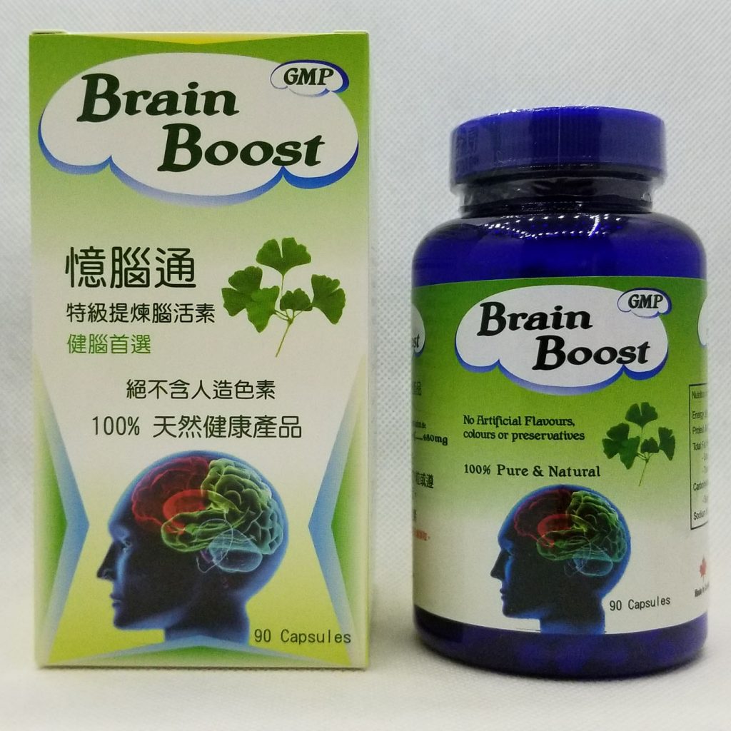 Brain Boost-憶腦通90粒 - DALI MEDICAL COMPANY LIMITED
