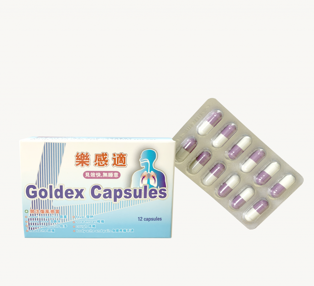 Goldex Capsules-樂感適12粒 - DALI MEDICAL COMPANY LIMITED
